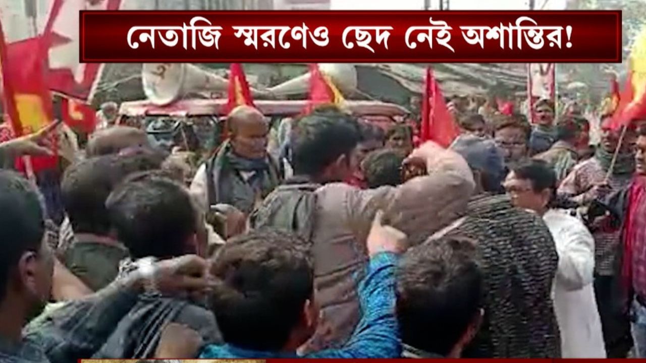 All India Forward Bloc: নেতাজির গলায় মালা দেবে কে? তুমুল হাতাহাতি ...