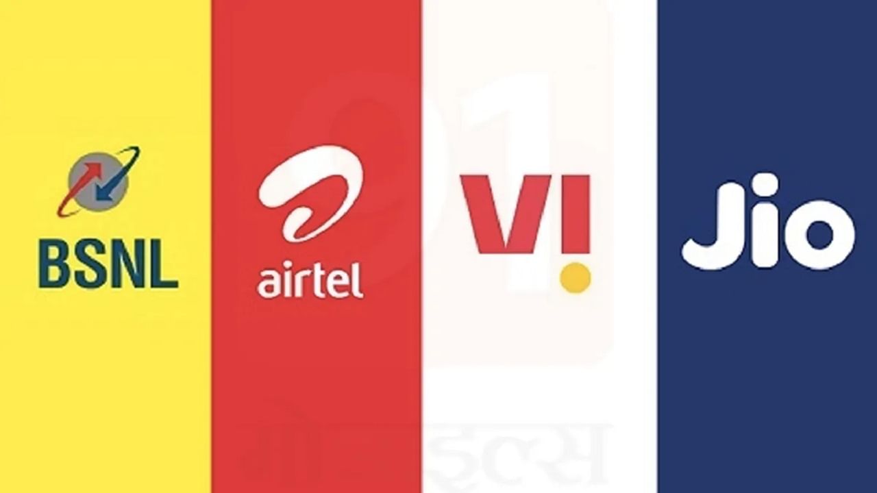 Jio, Airtel ও Vi-এর ঘুম কেড়ে নিয়েছে মাত্র 19 টাকার BSNL প্ল্যান ...