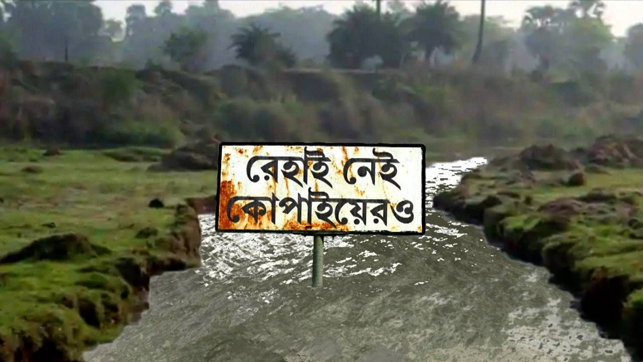 Bolpur EXCLUSIVE : বোলপুর যেন ‘বদলপুর’! চুরি হয়ে যাচ্ছে আস্ত নদী ...