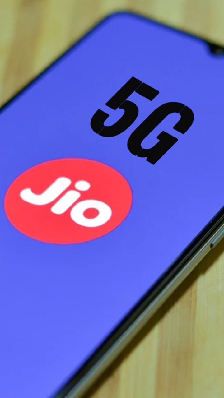 মাত্র 61 টাকায় প্রথম Jio 5G প্ল্যান – TV9Bangla