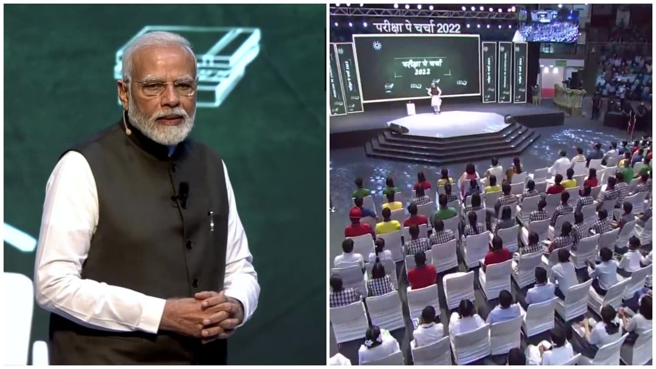 PPC 2023: মোদীর 'পরীক্ষা পে চর্চা'য় অংশ নিতে চায় ১৫৫ দেশের ৩৮ হাজার ...