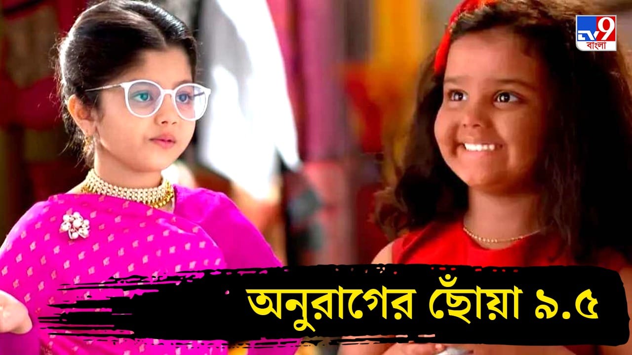 Bengali TRP: সোনা-রূপার ছোঁয়া! আর একটু এগোলেই টিআরপিতে ১০-এ ১০ পাবে এই ধারাবাহিক - Bengali News ...