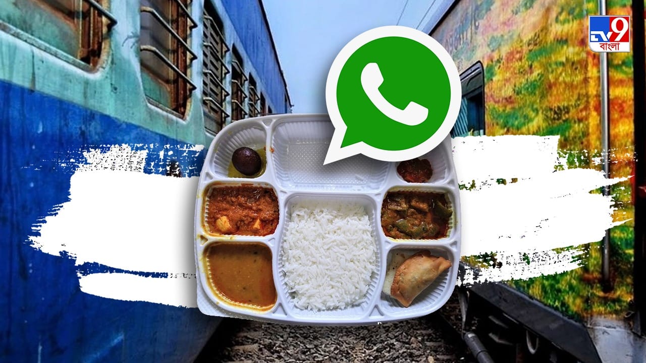WhatsApp Service for Food Booking: এবার ট্রেনে বসেই হোয়াটসঅ্য়াপে করতে ...