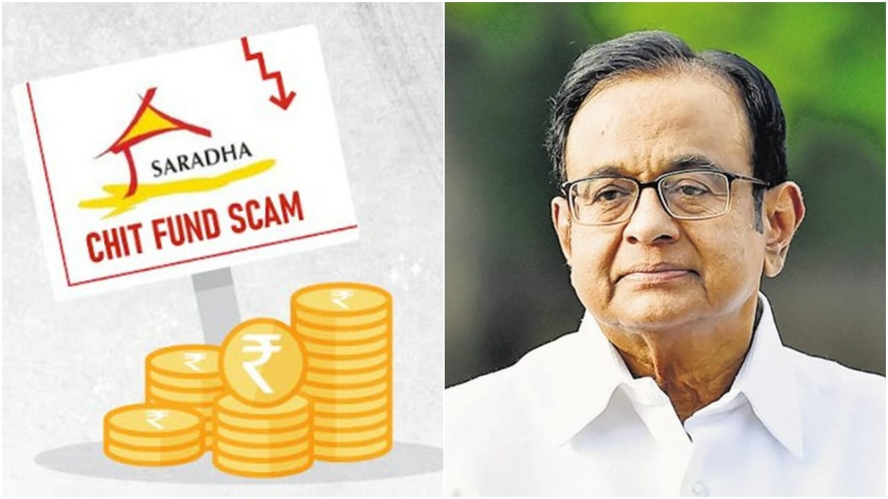 Saradha Case: সারদা মামলায় বড় অগ্রগতি, বাজেয়াপ্ত চিদম্বরমের স্ত্রী ...