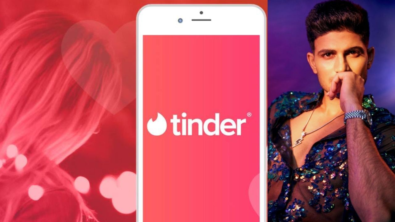 Shubman Gill: দিল... দিল গিল, টিন্ডারে শুভমনকে খুঁজছেন তরুণী - Bengali News | Shubman Gill’s ...