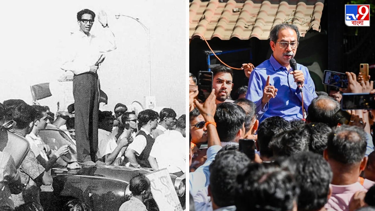 Bal Thackeray-Uddhav Thackeray: উদ্ধবের শরীরে বাল ঠাকরের 'ছায়া'! দল ...