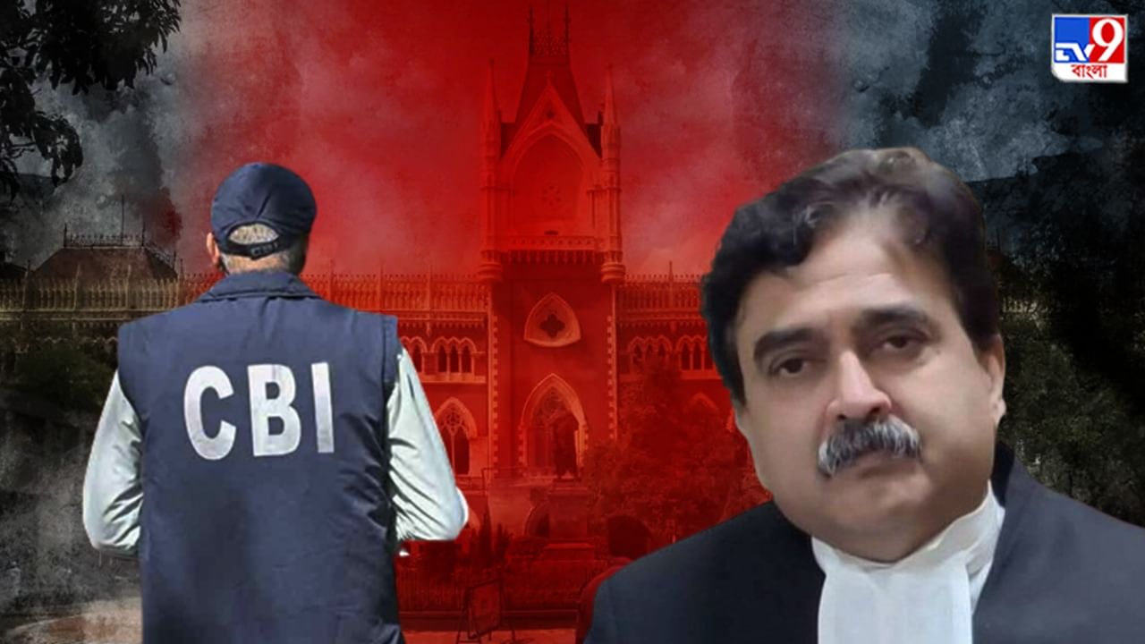 Recruitment Scam: স্বেচ্ছাবসর নিতে চান নিয়োগ দুর্নীতির তদন্তকারী CBI ...