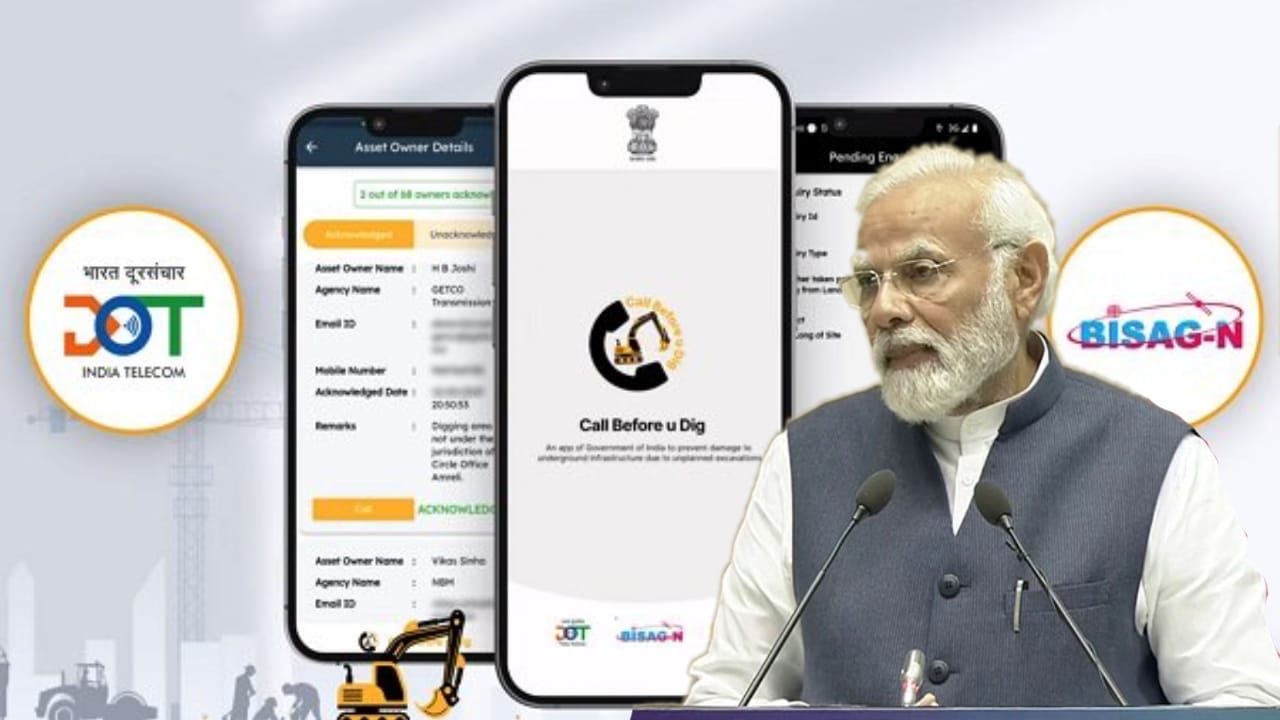Call Before You Dig: মাটি খুঁড়তে গিয়ে আর ক্ষতি হবে না জল-গ্যাস-বিদ্যু ...