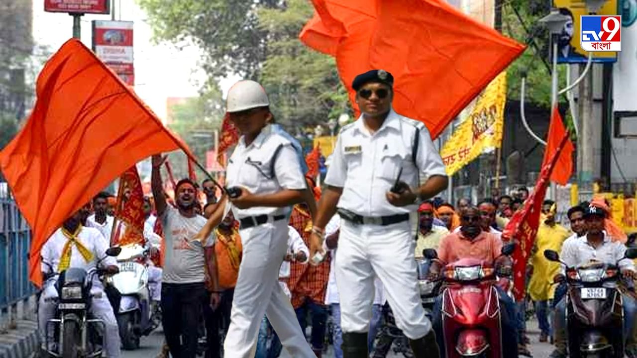 Ram Navami: রামনবমীতে কলকাতায় ৪২ মিছিল, সজাগ পুলিশও - Bengali News ...