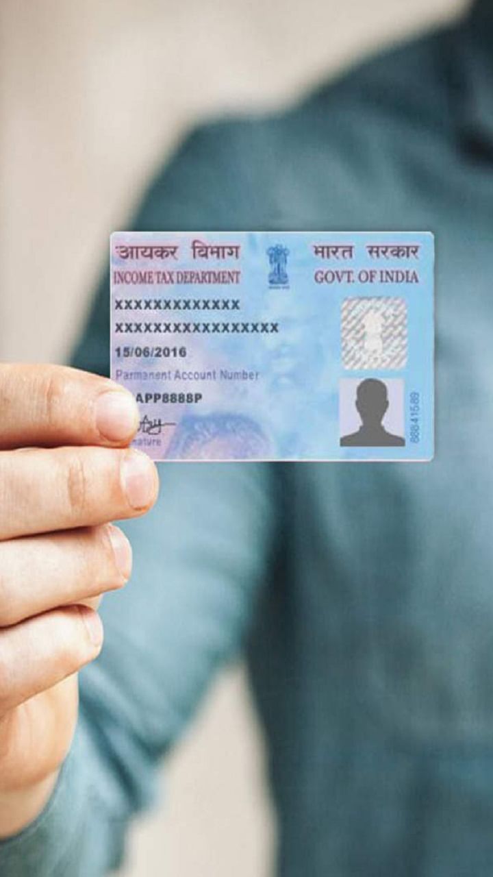 আপনার Pan Card কেউ ব্যবহার করছে না তো? – TV9Bangla | How To Check If ...