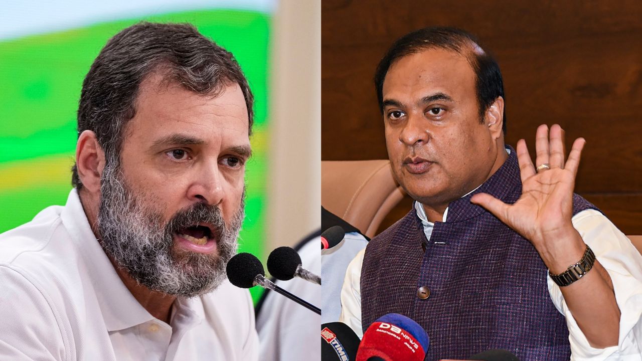 Himanta Biswa Sarma: 'সবই কর্মের ফল...', রাহুলের 'ঔদ্ধত্য' নিয়ে মুখ ... Himanta Biswa Sarma: 'সবই কর্মের ফল...', রাহুলের 'ঔদ্ধত্য' নিয়ে মুখ ...