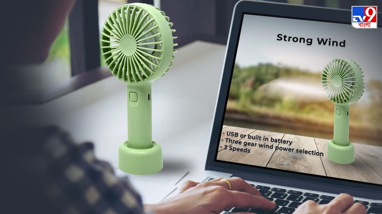 CINEFX-এর এই Mini FAN চার্জ দেওয়া যাবে, মাত্র 499 টাকায় প্রচণ্ড গরমে ...