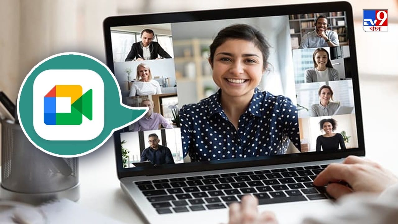 Full HD ভিডিয়ো কল করতে পারবেন Google Meet-এ, চলে এল নতুন আপডেট ...