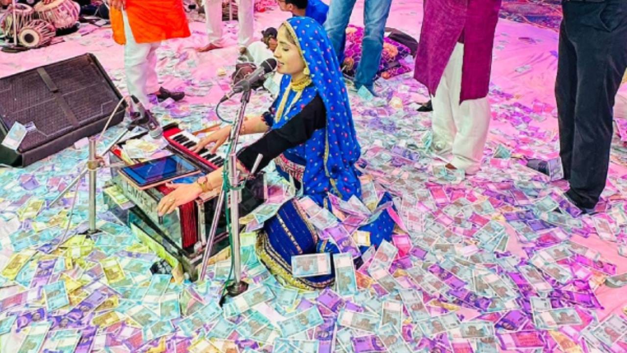 Money Shower: গায়িকার উপর বৃষ্টির মতো পড়ছে কড়কড়ে নোট! ৪ কোটি টাকা ...