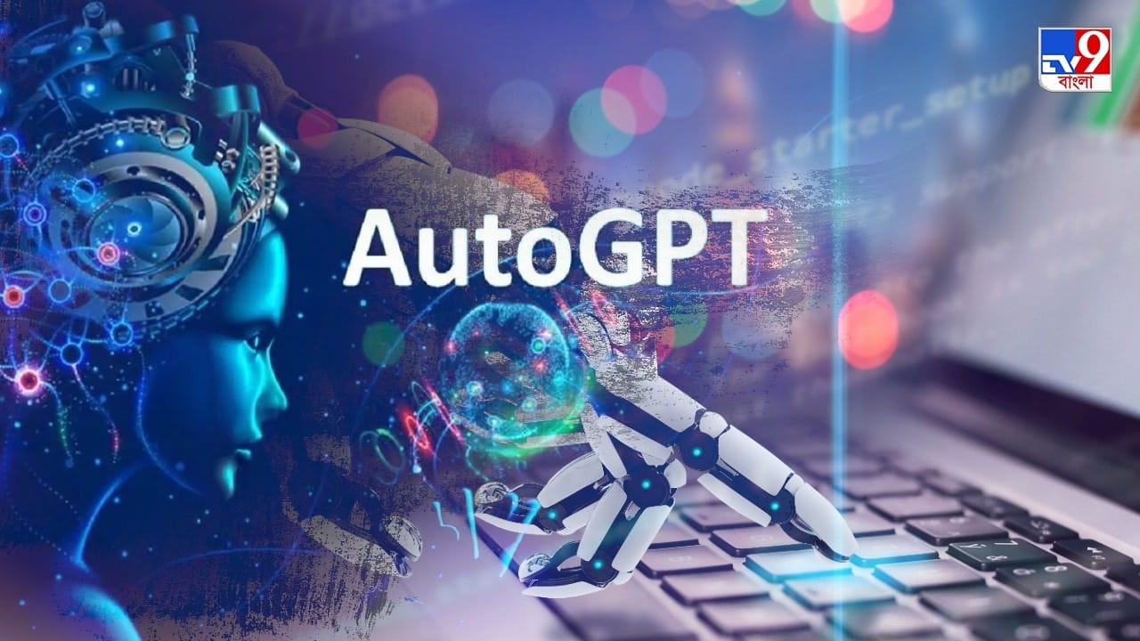 AutoGPT Installation Guide: সহজেই ডাউনলোড করুন AutoGPT, এক ঝলকে জেনে ...