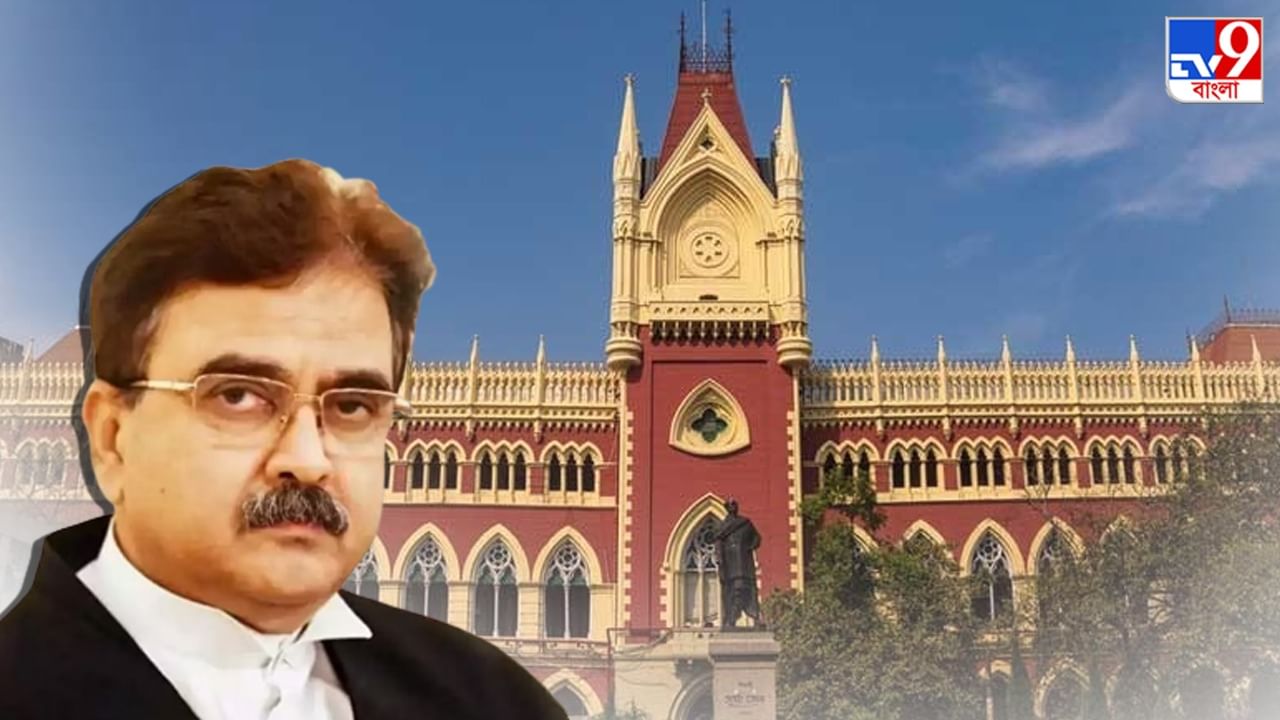 Calcutta High Court: ২ মাসের মধ্যে ৭১ জনকে প্রাথমিকে নিয়োগের নির্দেশ ...