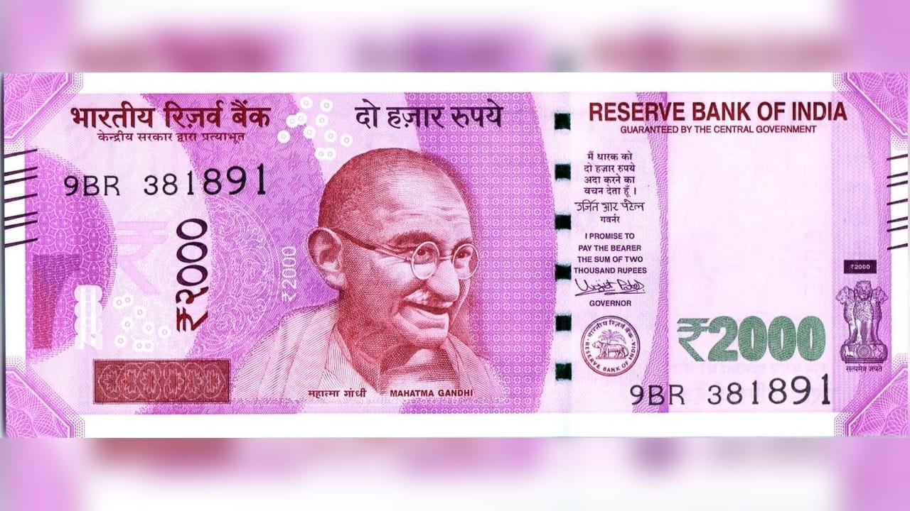 Rs 2,000 currency: নোট বাতিল পর্বে ছিল 'লাইফ লাইন', মাত্র ৬ বছর ১০ মাস ...