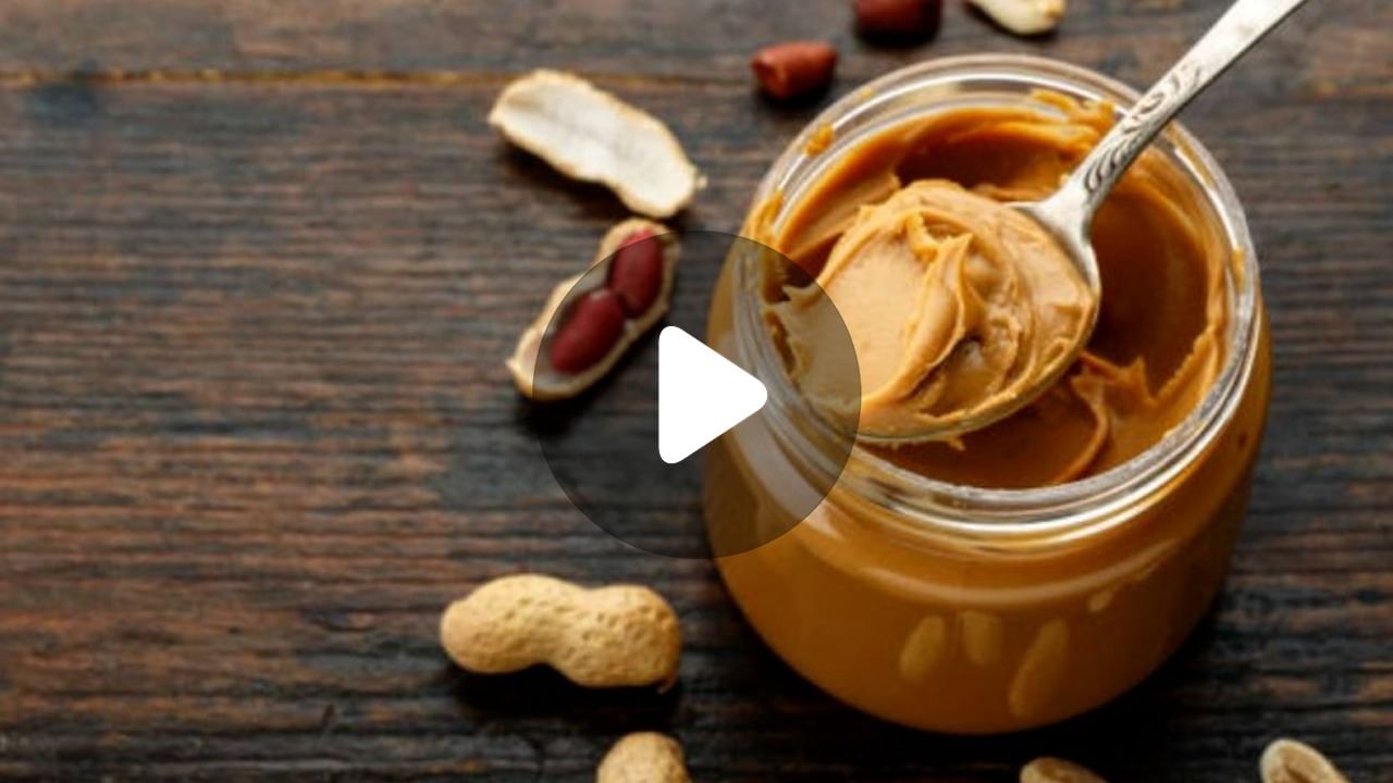 Peanut Butter: ক্যালোরি কম এই মাখনে - Bengali News | Peanut Butter is ...
