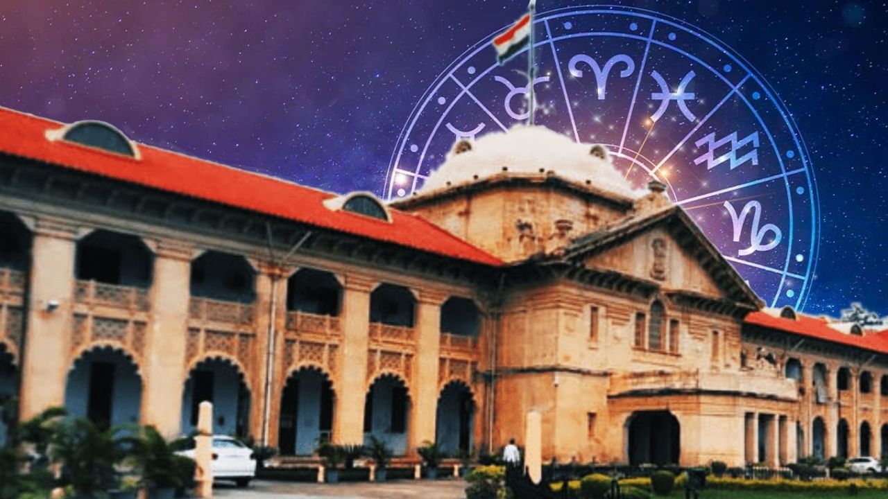 Allahabad High Court: ধর্ষিতার কোষ্ঠী বিচার! শীর্ষ আদালতে স্থগিত ... Allahabad High Court: ধর্ষিতার কোষ্ঠী বিচার! শীর্ষ আদালতে স্থগিত ...