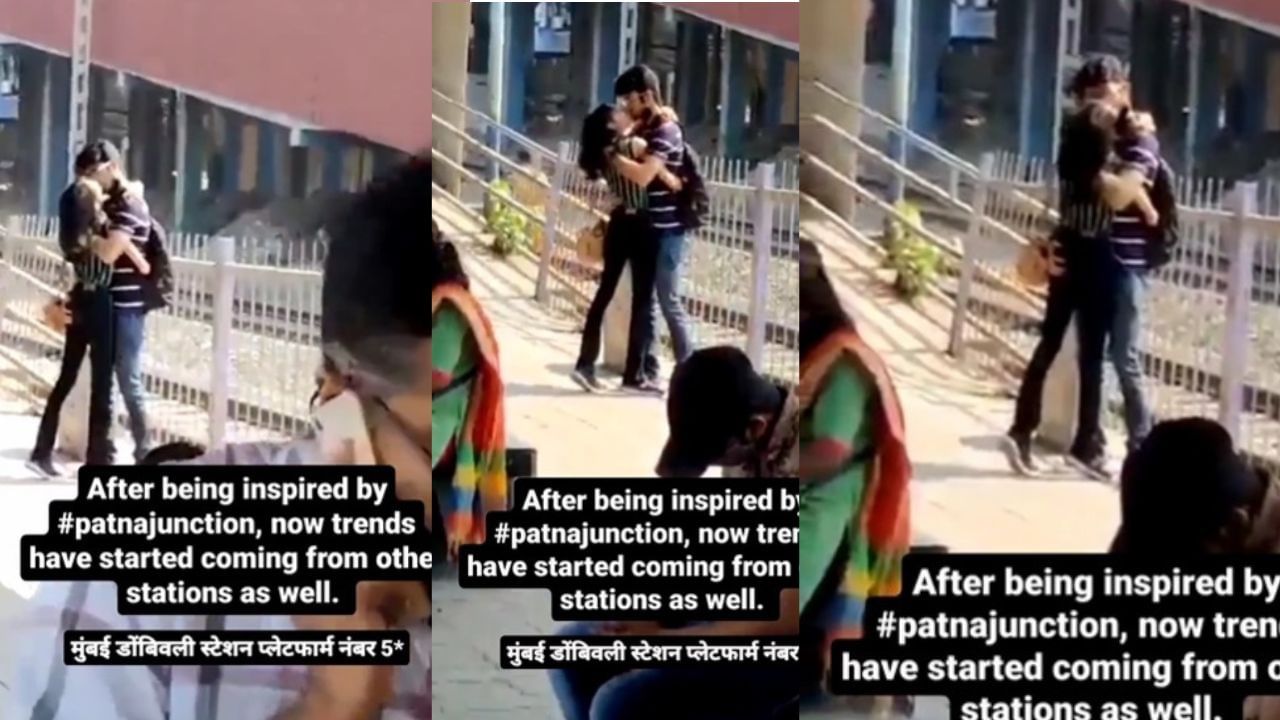 Viral Video: ট্রেন আসে-ট্রেন যায়, গিজগিজ করছে লোক, কিসসু পরোয়া না করে ব্যস্ততম স্টেশনে গভীর ...