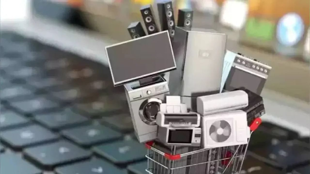 Electronic Goods Price electronic-goods-price