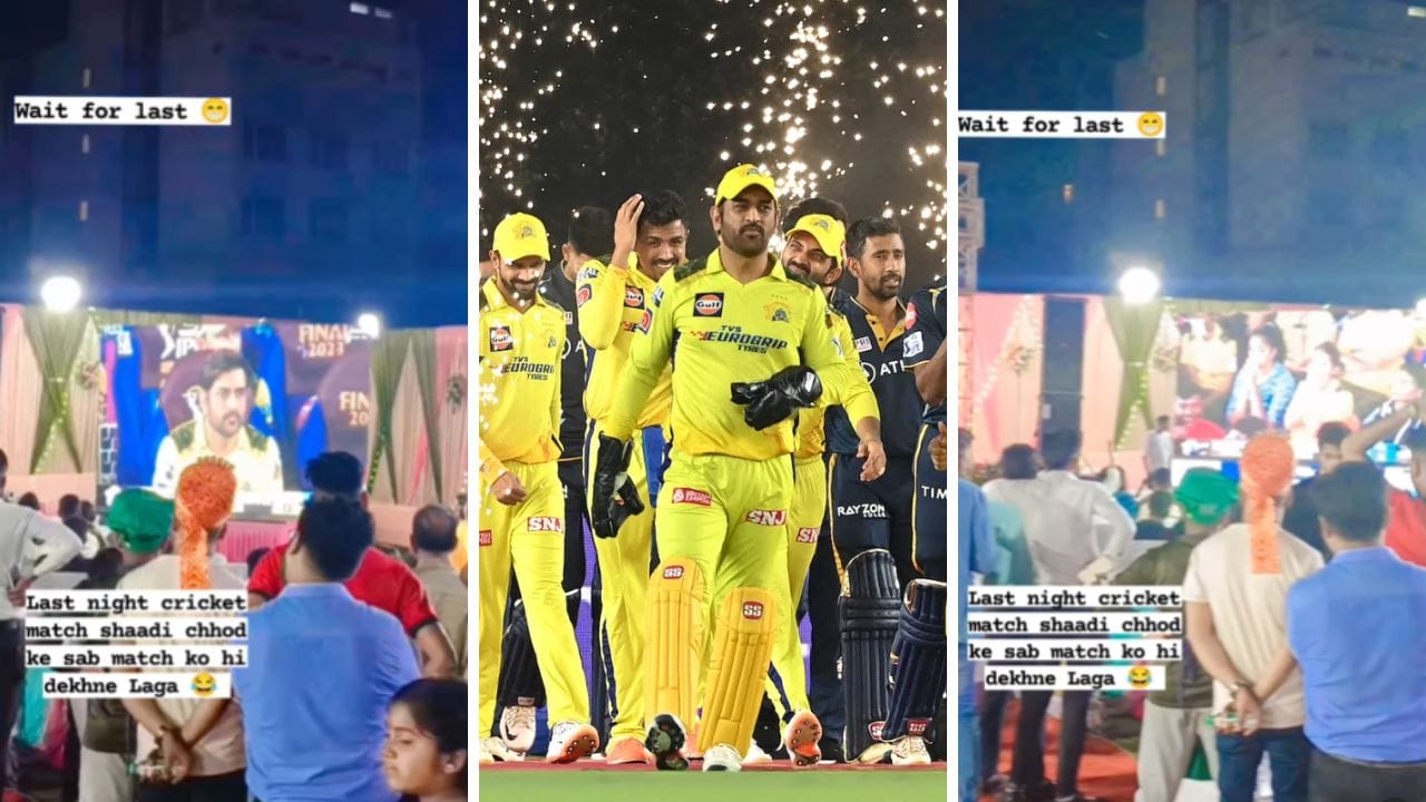 IPL 2023: বিয়েবাড়ির জায়ান্ট স্ক্রিনে আইপিএল ফাইনাল! পাত্র-পাত্রীকে ...