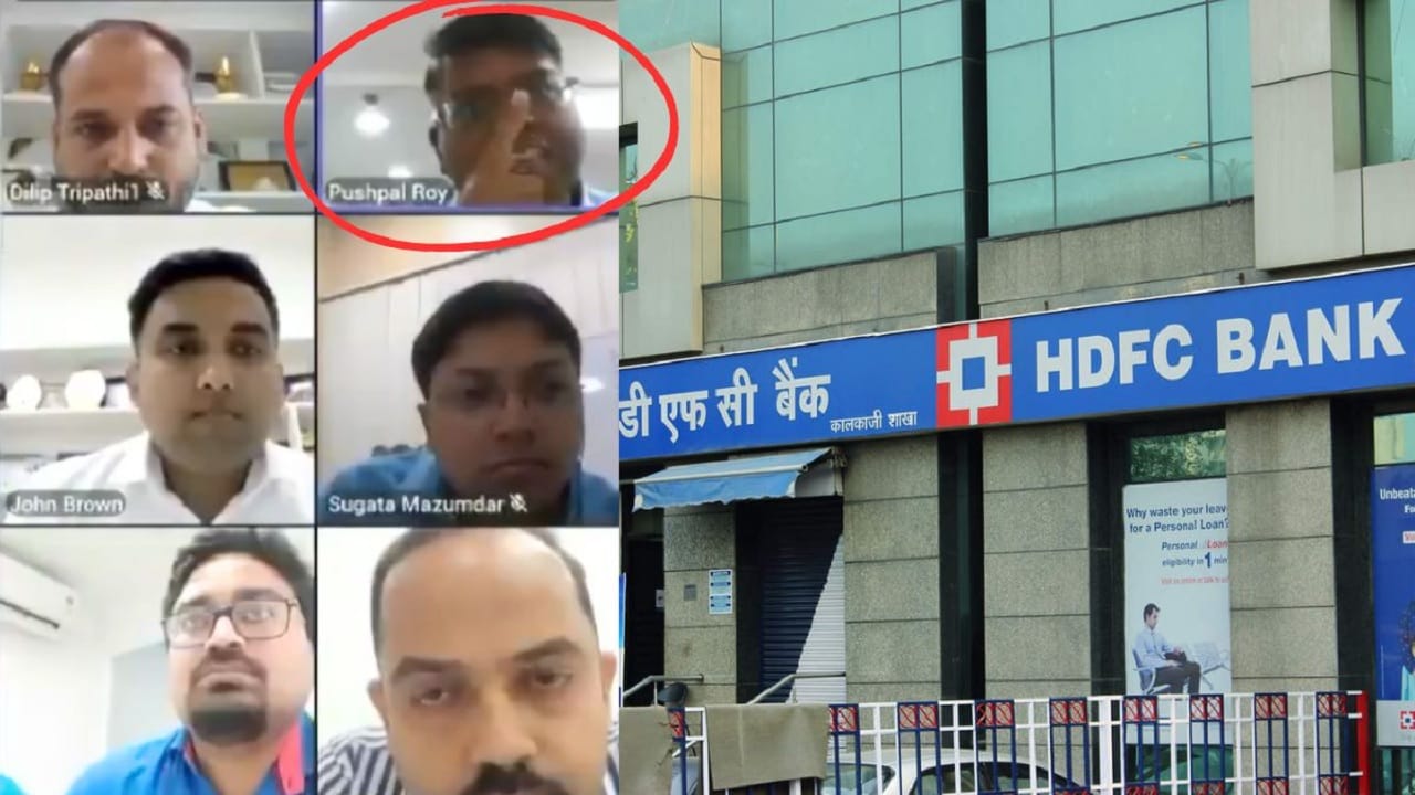 Viral Video: টার্গেট পূরণ হয়নি বলে অভব্য আচরণ, অকথ্য বাংলা ভাষায় ভর্ ...