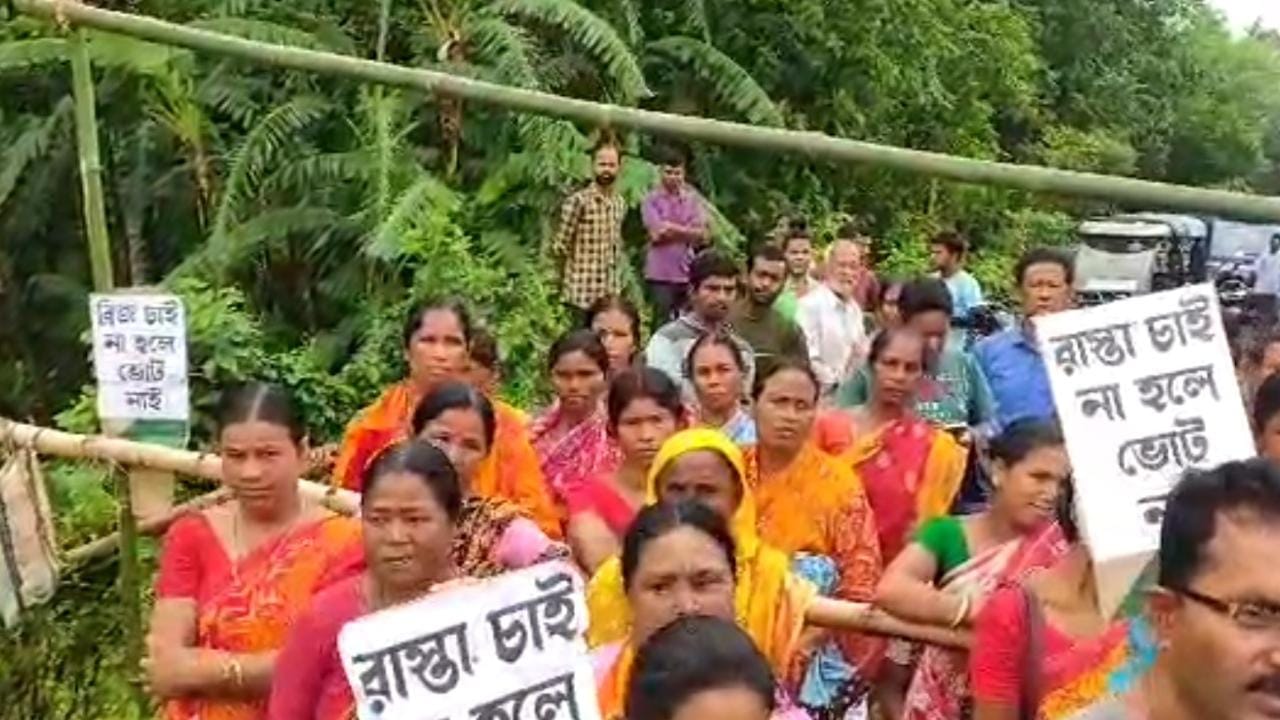 Panchayat Election 2023: নেই রাস্তা, নেই পানীয় জল, ভাঙছে বিয়ে, ভোট বয়কটের হুঁশিয়ারি দিয়ে পথ ...