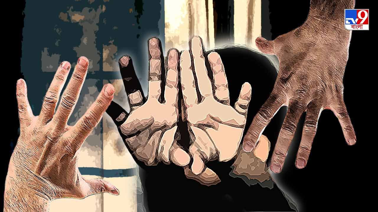 Physical Harassment: বাড়িতে নিমন্ত্রণ করে কালনায় যুবতীকে একাধিকবার ...