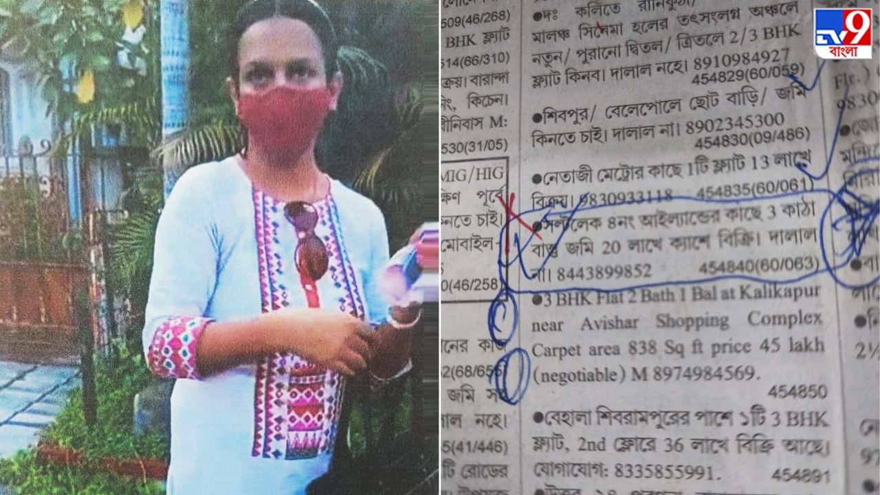 Fraud Case সংবাদপত্রে নম্বর দিয়ে মায়াবী কন্ঠে ফোনালাপ ফাঁদে ফেলতেন