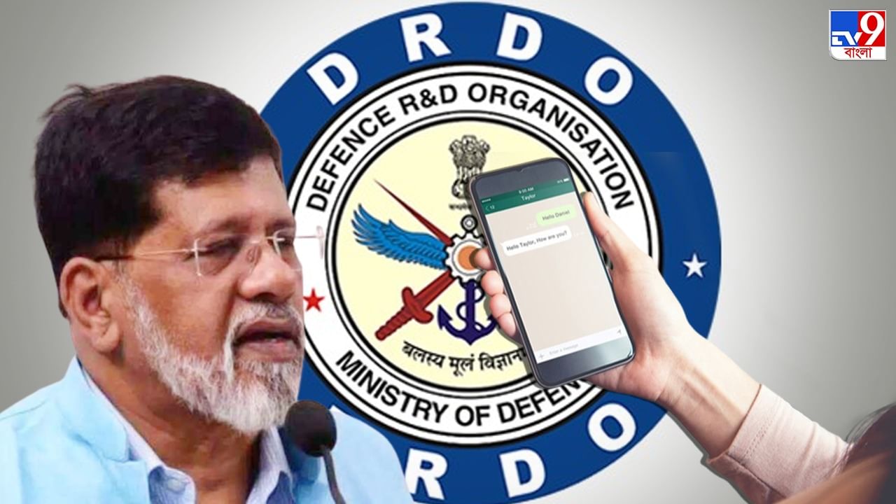 Drdo পাক গুপ্তচরের প্রতি আকৃষ্ট হয়ে প্রতিরক্ষা সংক্রান্ত গোপন তথ্য