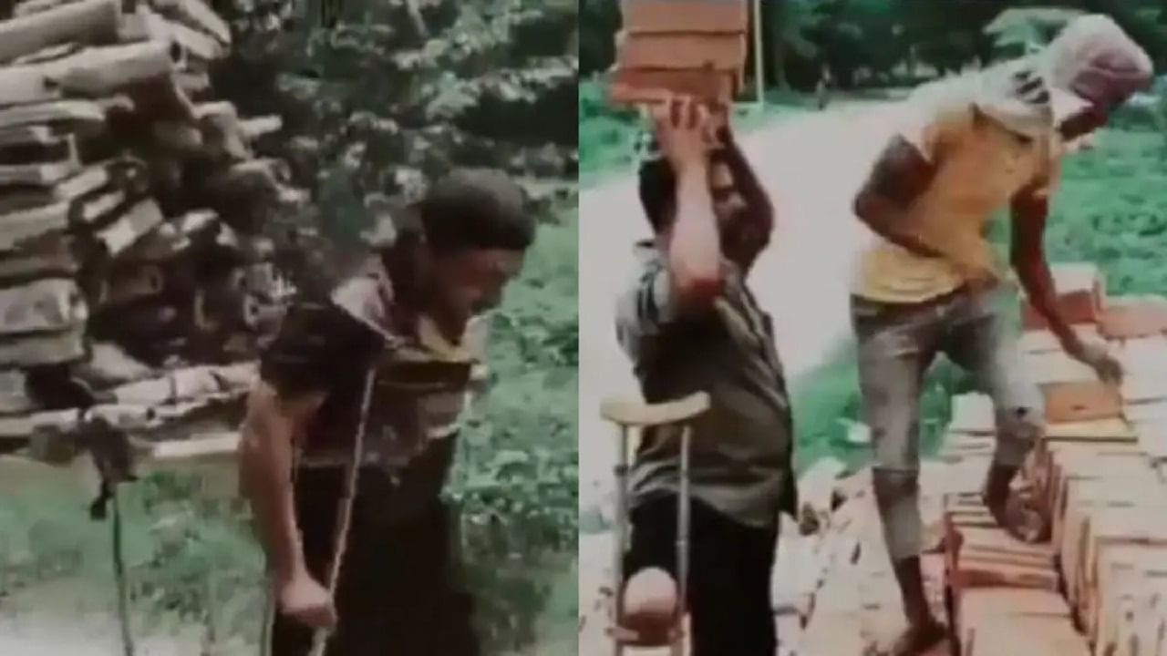 Viral Video: একটা পা নেই, ক্রাচ নিয়েই চলছে সংগ্রামের চাকা! মাথায় করে ...