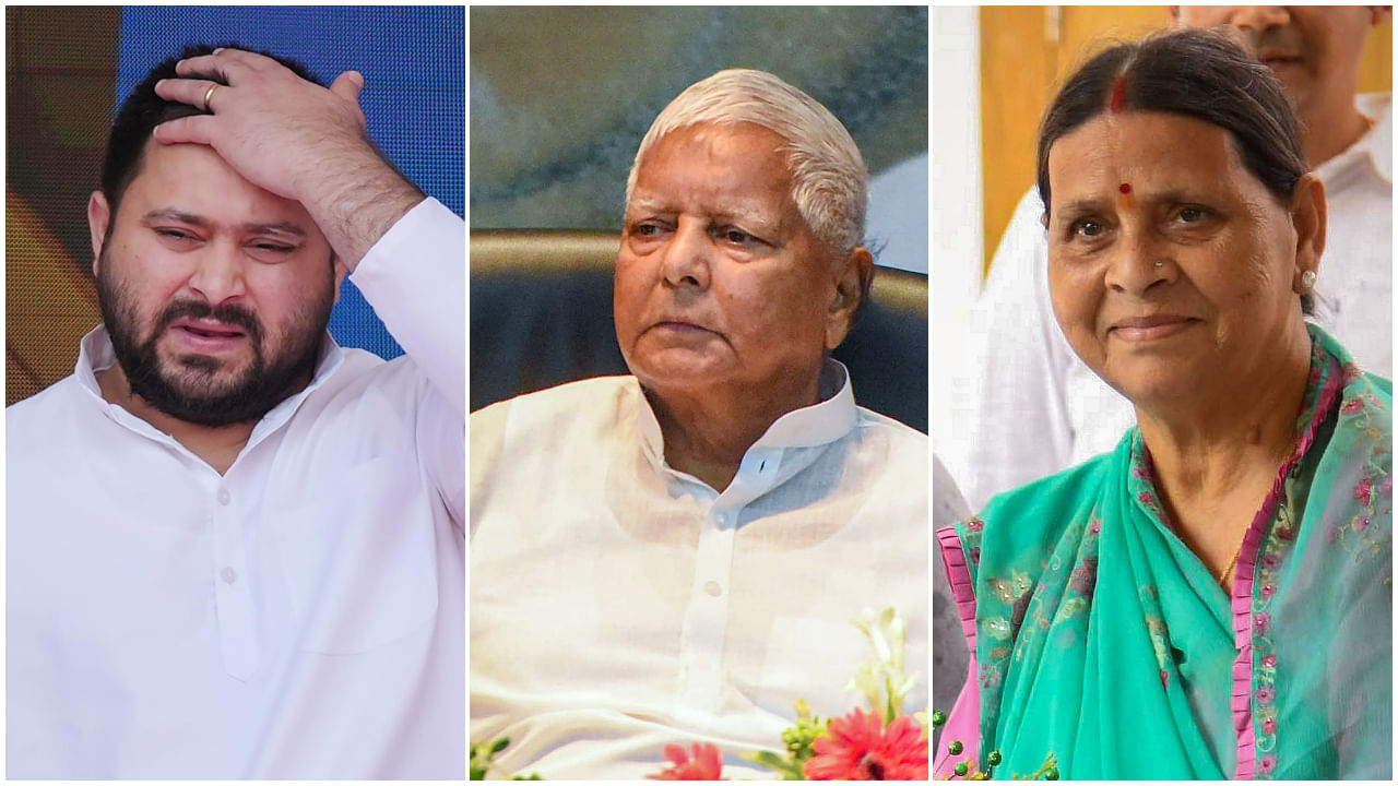 Land-For-Job Case: জমির বিনিময়ে চাকরি, সিবিআই চার্জশিটে তেজস্বী-লালু ... Land-For-Job Case: জমির বিনিময়ে চাকরি, সিবিআই চার্জশিটে তেজস্বী-লালু ...