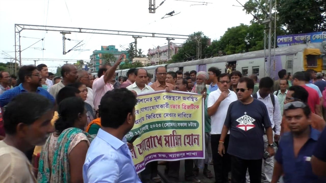 Barrackpur Over Bridge: ওভার ব্রীজ বন্ধ, রেল অবরোধ - Bengali News ...