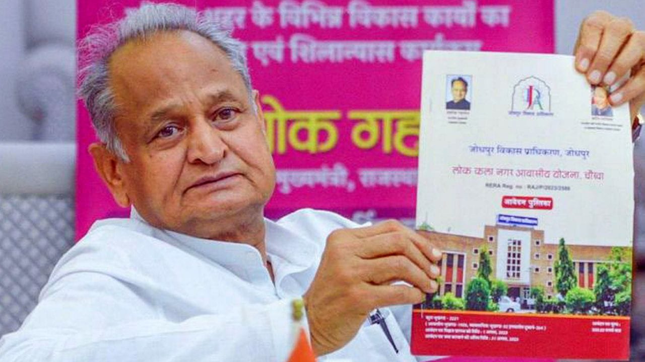 Rajasthan Sacked Minister: 'মুখ্যমন্ত্রী জেলে থাকতেন যদি...', বোমা ...