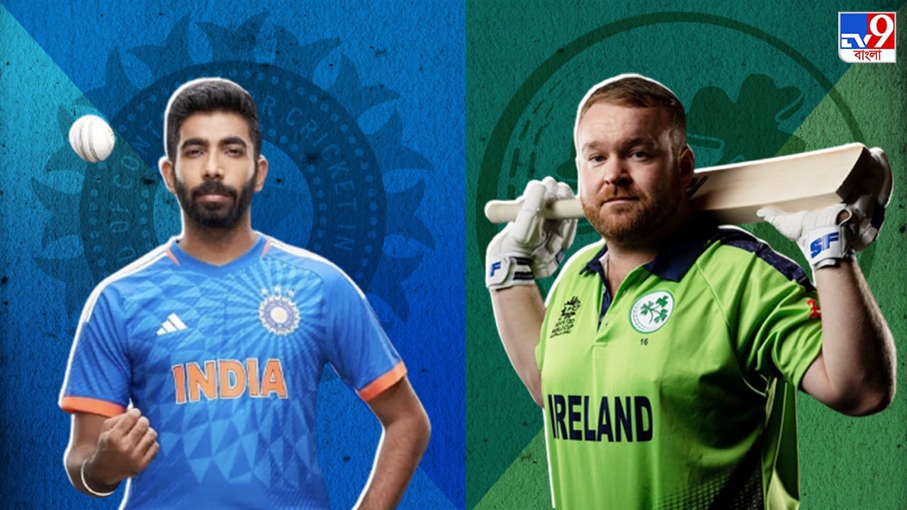 IND vs IRE: বিরাট লক্ষ্মীলাভ! হু হু করে বিকোল ভারত-আয়ার্ল্যান্ড টি-২০ ...