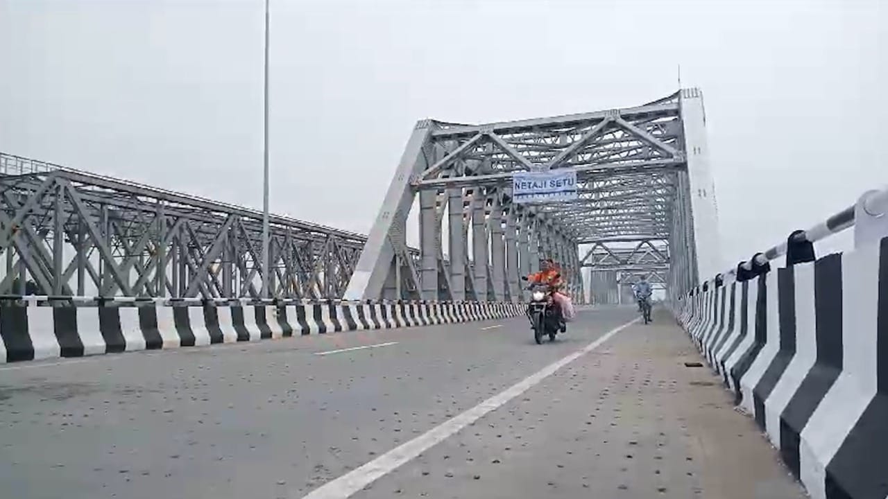 Netaji Bridge Inauguration On Independence Day: স্বাধীনতা দিবসে নতুন ...