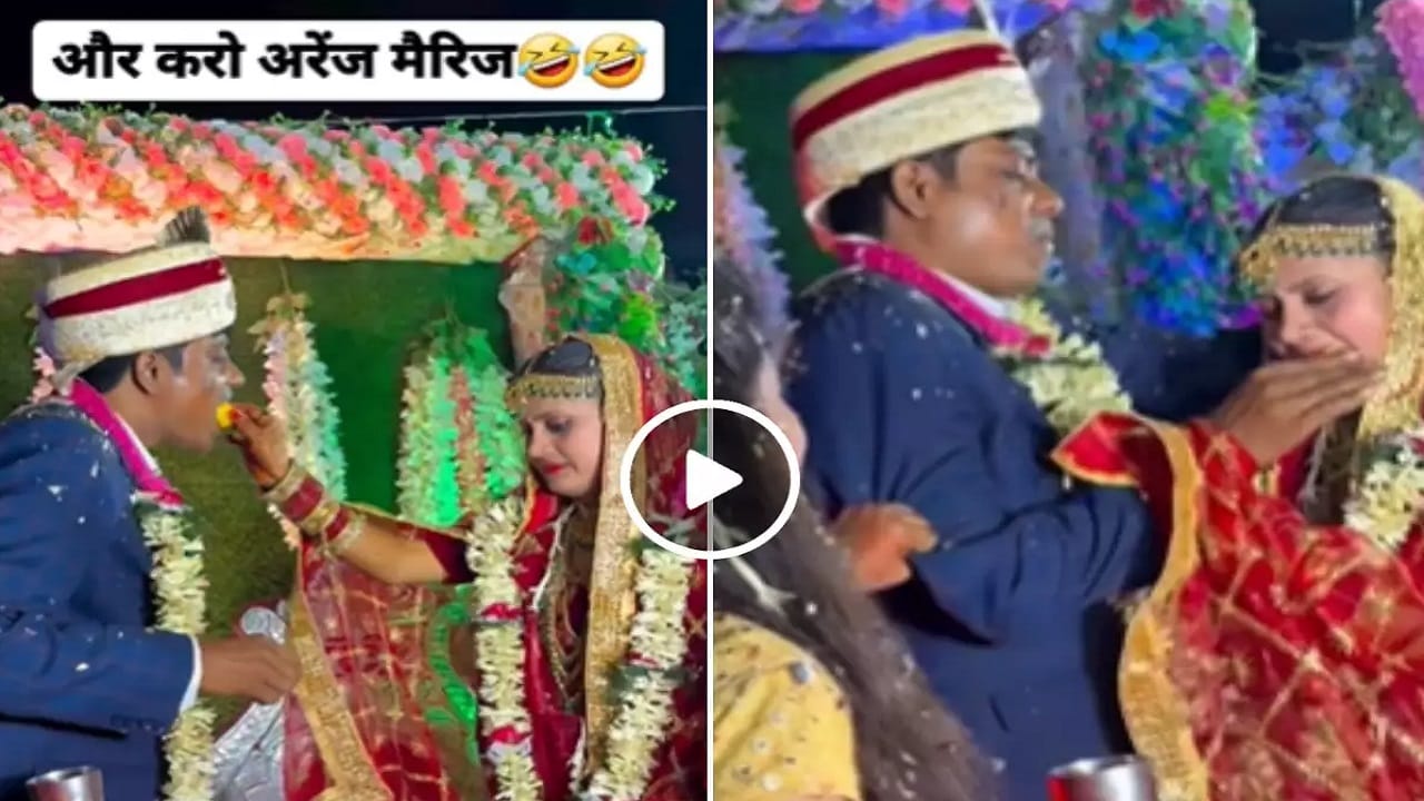 Viral Video: বরের খাওয়া মিষ্টি দাঁতে কাটবে না কনে, মুখে ঠুসে দিতেই ঘটে ...