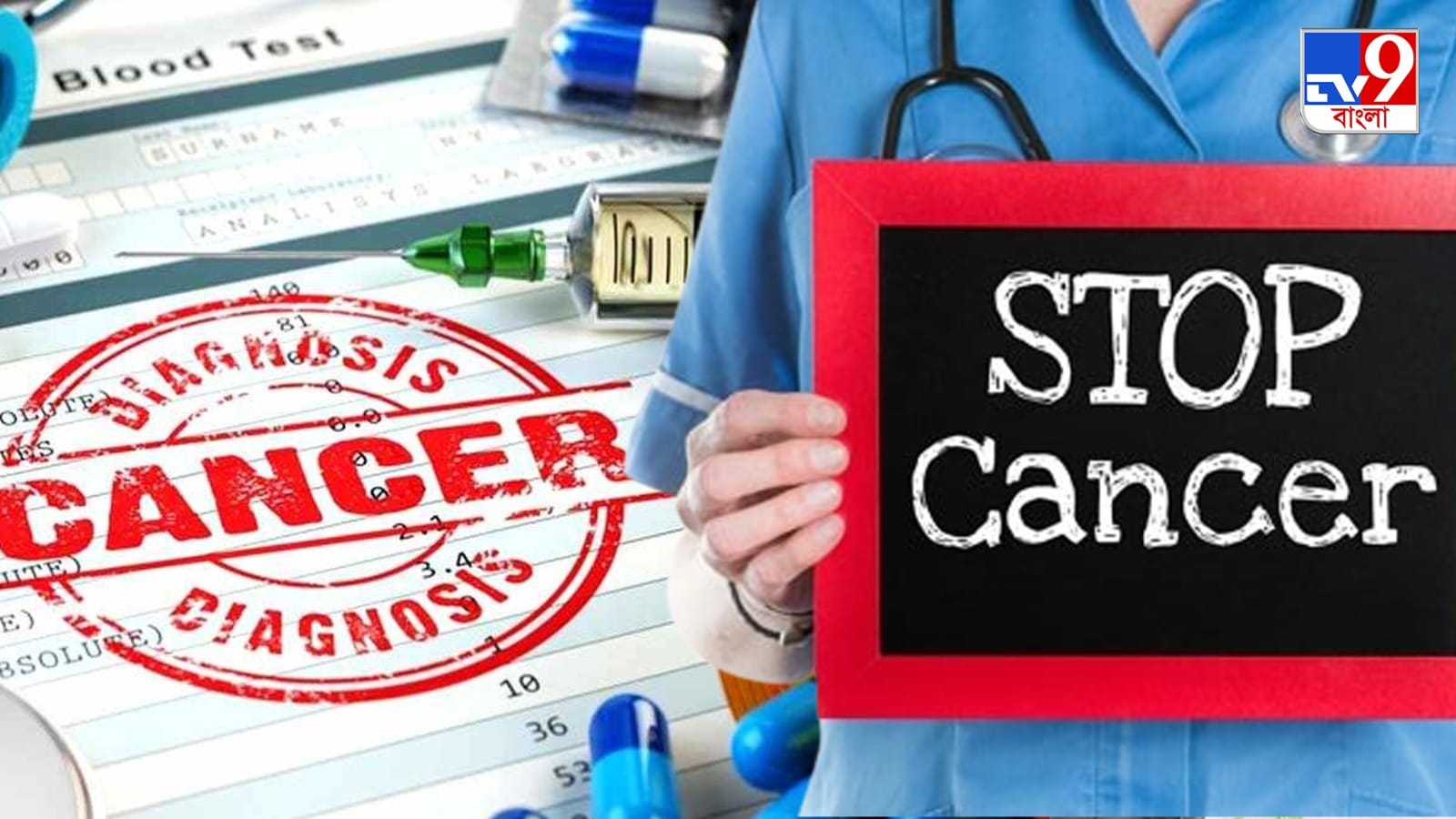 Cancer: ক্যানসারের হাত থেকে বাঁচতে অবিলম্বে ডায়েটে যোগ করুন এসব ...