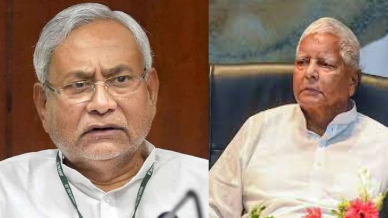 Lalu-Nitish: আসন নিয়ে লালু-নীতীশের বৈঠকেও অধরা রফাসূত্র, প্রশ্নের মুখে ...