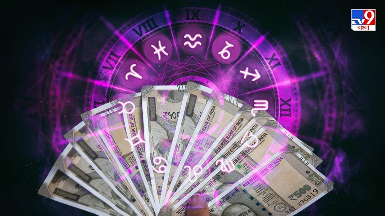 September Money Horoscope 2023: একমাস টানা বৃহস্পতি তুঙ্গে থাকবে ৫ ...