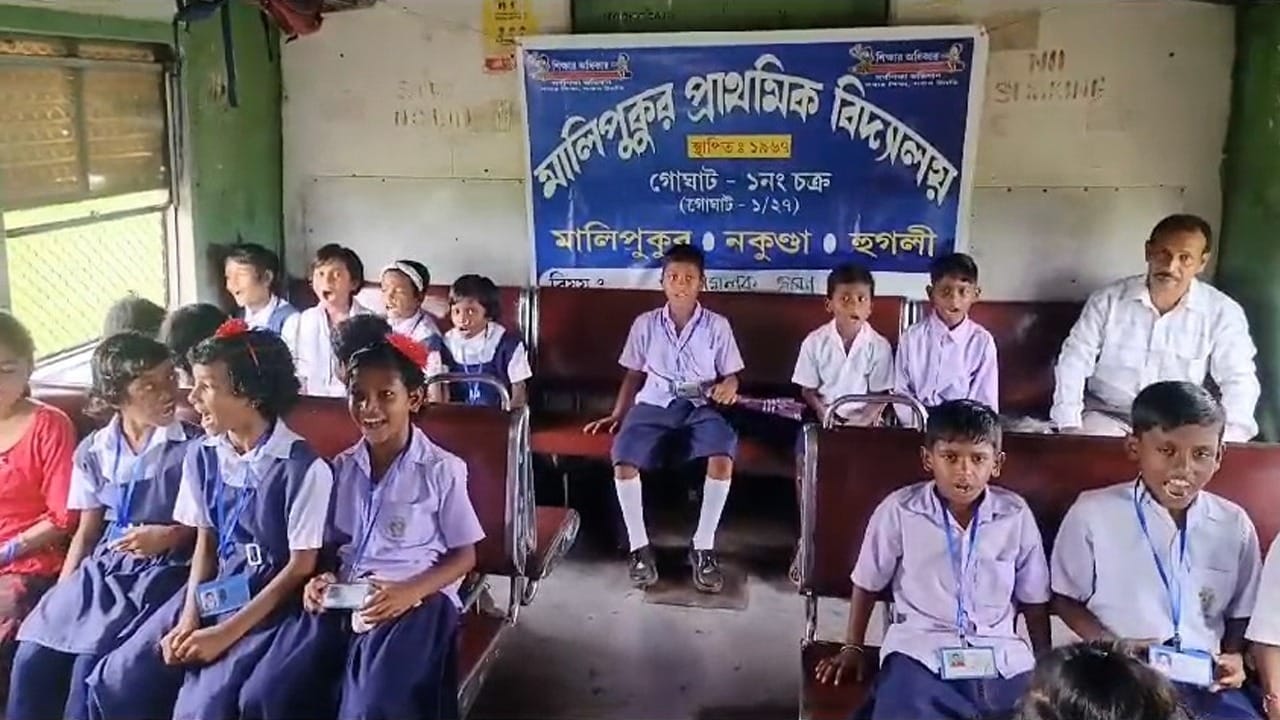 Goghat News: এখনও কত শিশু দেখেনি রেলগাড়ি | The teachers fulfilled the ...