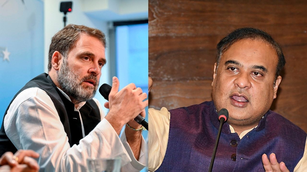 Himanta Biswa Sarma: রাহুলকে গান্ধী পদবি ত্যাগের পরামর্শ প্রাক্তন ... Himanta Biswa Sarma: রাহুলকে গান্ধী পদবি ত্যাগের পরামর্শ প্রাক্তন ...