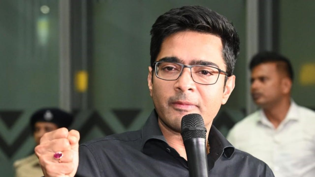 Abhishek Banerjee: বাবা-মা-স্ত্রীকে ED-র তলব নিয়ে মুখ খুললেন অভিষেক ... Abhishek Banerjee: বাবা-মা-স্ত্রীকে ED-র তলব নিয়ে মুখ খুললেন অভিষেক ...