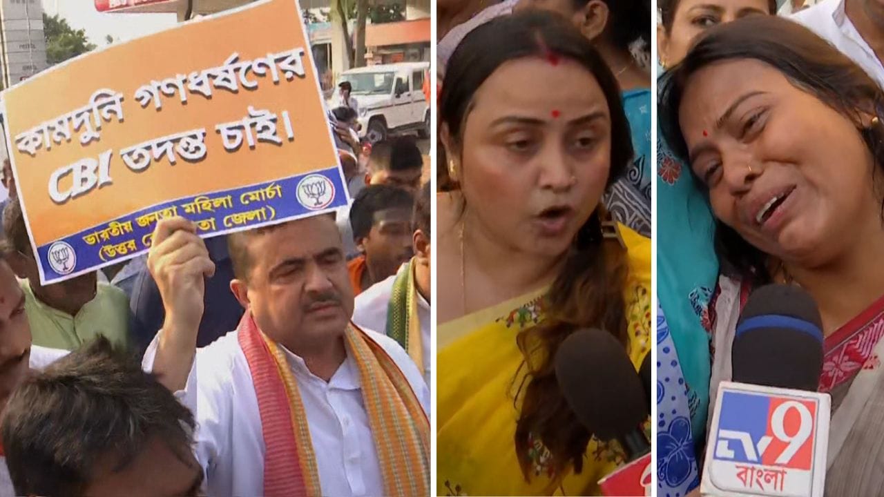 Kamduni Protest: কামদুনিতে শুভেন্দুদের মিছিল, কলকাতায় পৃথকভাবে ...