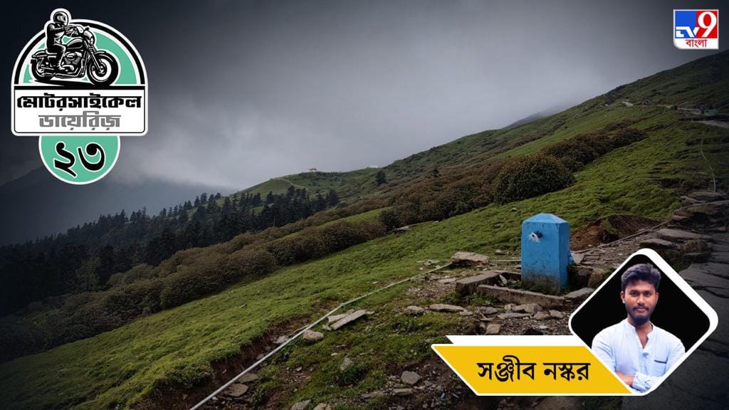 Motorcycle Ride: মোটরসাইকেল ডায়েরিজ়: পর্ব ২৩—‘দ্য কুইন অফ দার্জিলিং ...