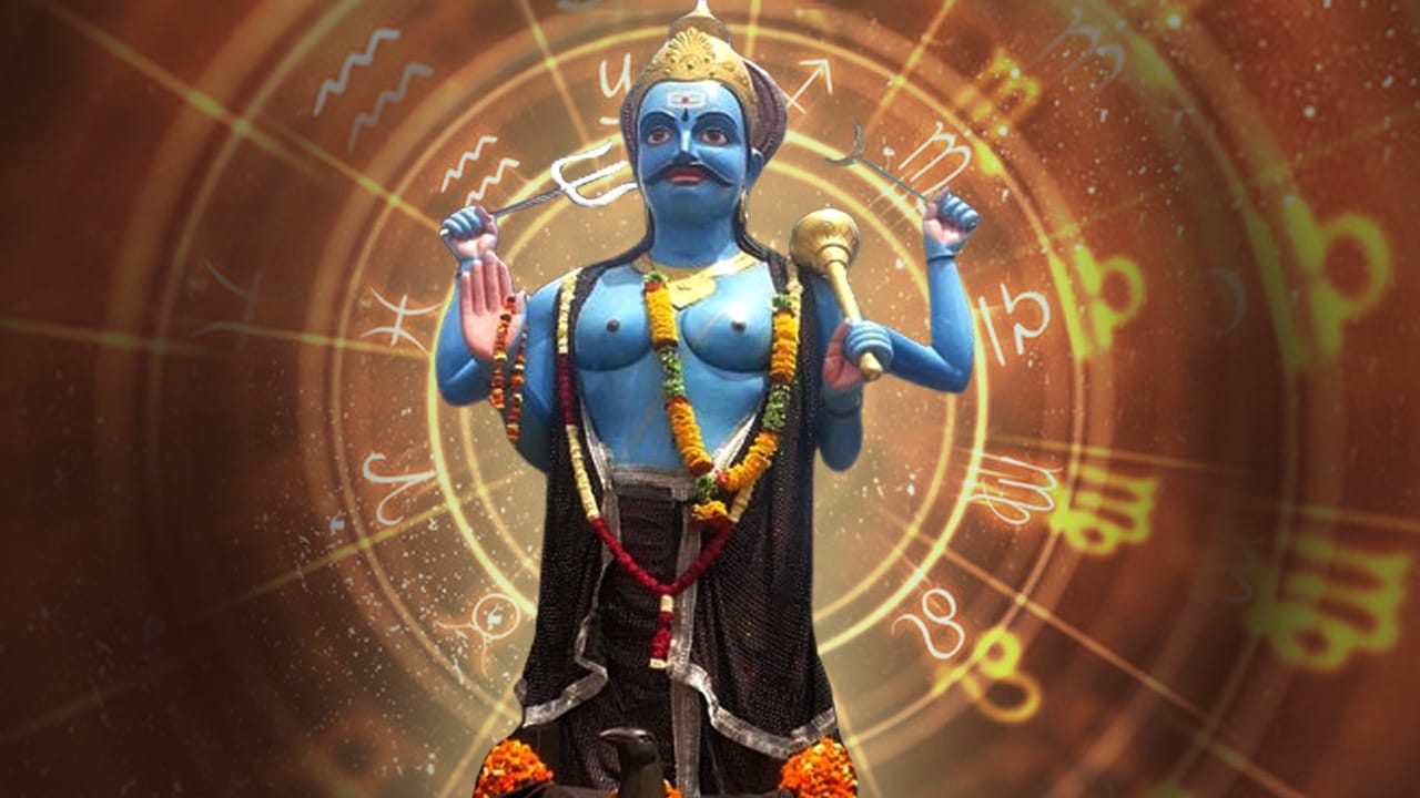 Effects of Shani Dev: কুম্ভে উল্টো পথে গমন শনিদেবের! ৪ রাশির ভাগ্যে ...