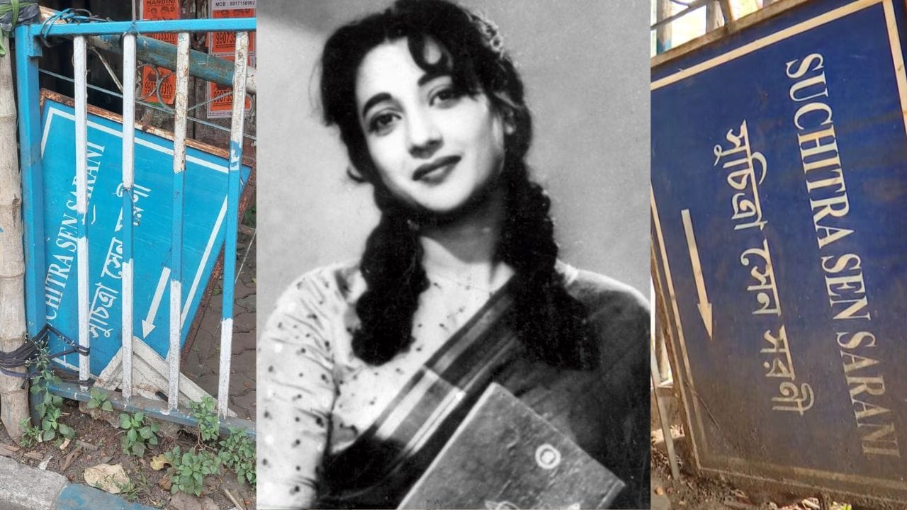 Suchitra Sen: ‘মহানায়িকা’র নামাঙ্কিত ফলক অনাদরে ভেঙে পড়ে রয়েছে ...