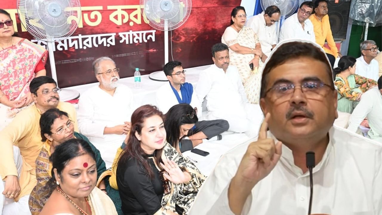 Suvendu Adhikari: 'রাজভবনের বাইরে ১৪৪ ধারা থাকার কথা', তৃণমূলের ... Suvendu Adhikari: 'রাজভবনের বাইরে ১৪৪ ধারা থাকার কথা', তৃণমূলের ...