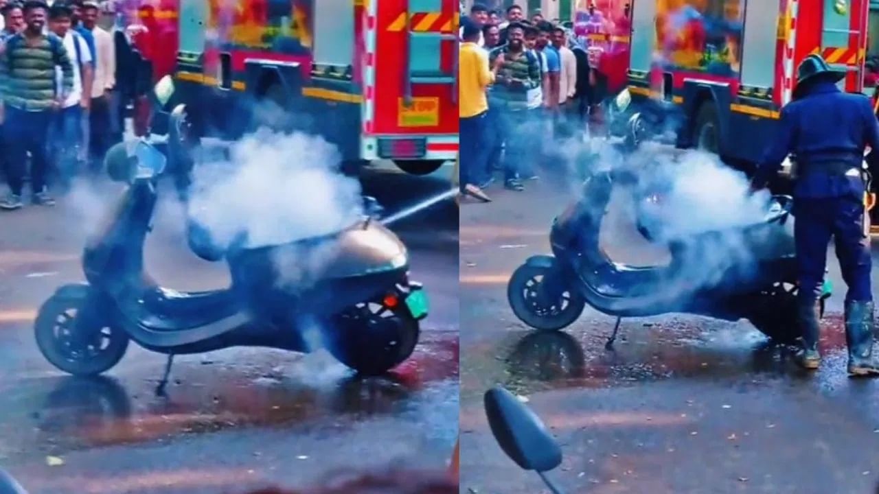 Ola Scooter Fire: ধোঁয়া বের হতে হতেই মাঝরাস্তায় জ্বলে উঠল Ola ...